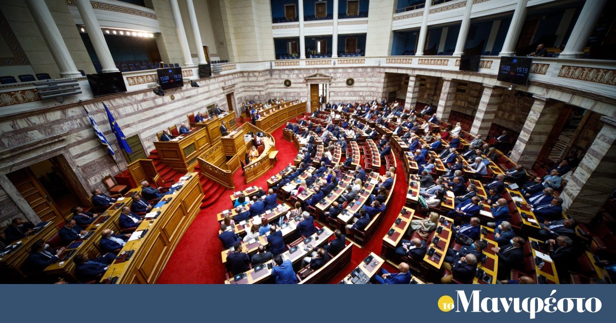 Στη Βουλή η τροπολογία για το οριστικό “μπλόκο” στο κόμμα Κασιδιάρη ...