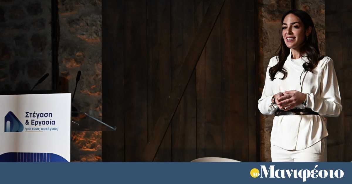 Πρόγραμμα “Στέγαση και Εργασία για τους Αστέγους”: Υποψήφιο στα ...