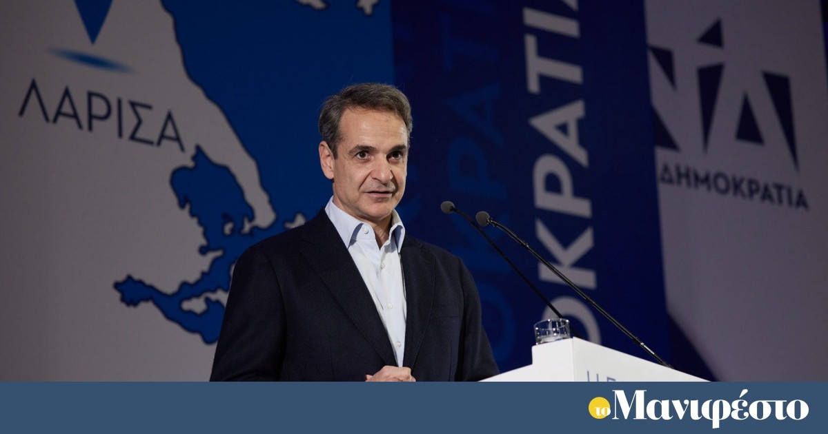 Εκλογές 2023: Αυτοί είναι οι υποψήφιοι βουλευτές της ΝΔ – Ανανεωμένα ...