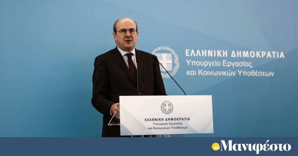 Χατζηδάκης: ΕΦΚΑ για τους πολλούς και όχι για τους δήθεν προοδευτικούς