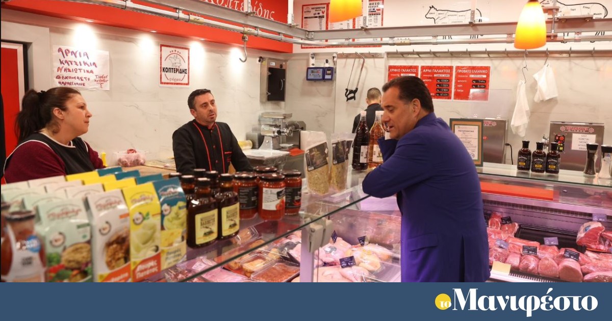 Γεωργιάδης: Μείωση τιμών στο 96% των προϊόντων στο “Καλάθι του νοικοκυριού”