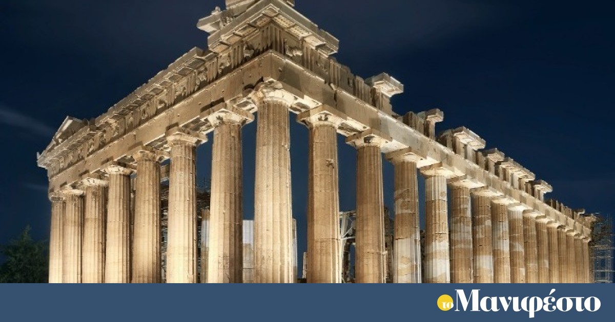 Στον… κουβά ο ΣΥΡΙΖΑ και οι καταγγελίες του για την Ακρόπολη: “Πρότυπο ...