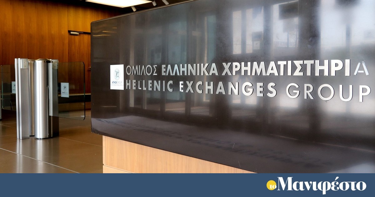 Σταθερά πάνω από τη βάση των 1.120 μονάδων ο Γενικός Δείκτης
