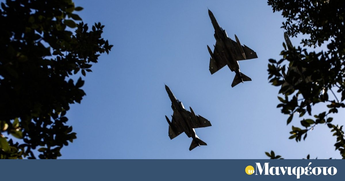 Διελεύσεις μαχητικών αεροσκαφών σήμερα πάνω από την Αθήνα
