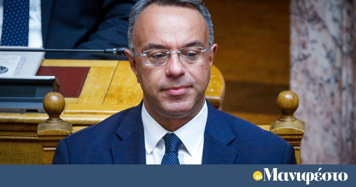 Σταϊκούρας: Μέσα στο 2023 η επενδυτική βαθμίδα – Αύξηση μισθών στους ...