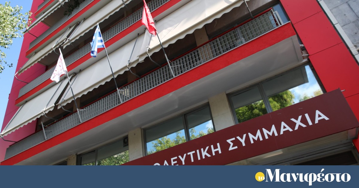Αλέξανδρος Παπασταθόπουλος: Οι γραφικότητες της Κουμουνδούρου