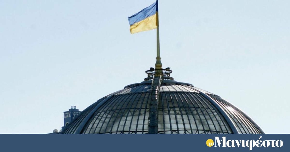 Ουκρανία: η αντιπολίτευση απορρίπτει τη διεξαγωγή εκλογών εν μέσω πολέμου