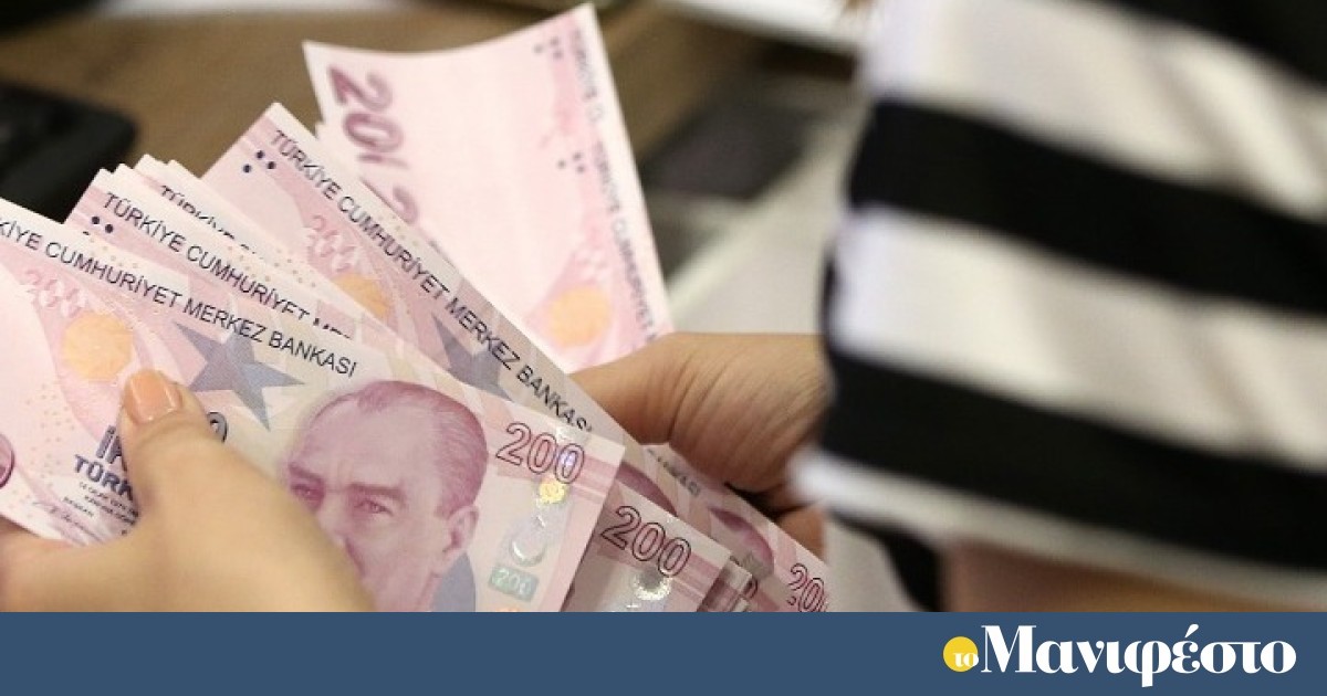 Νέα ιστορική βουτιά για την τουρκική λίρα
