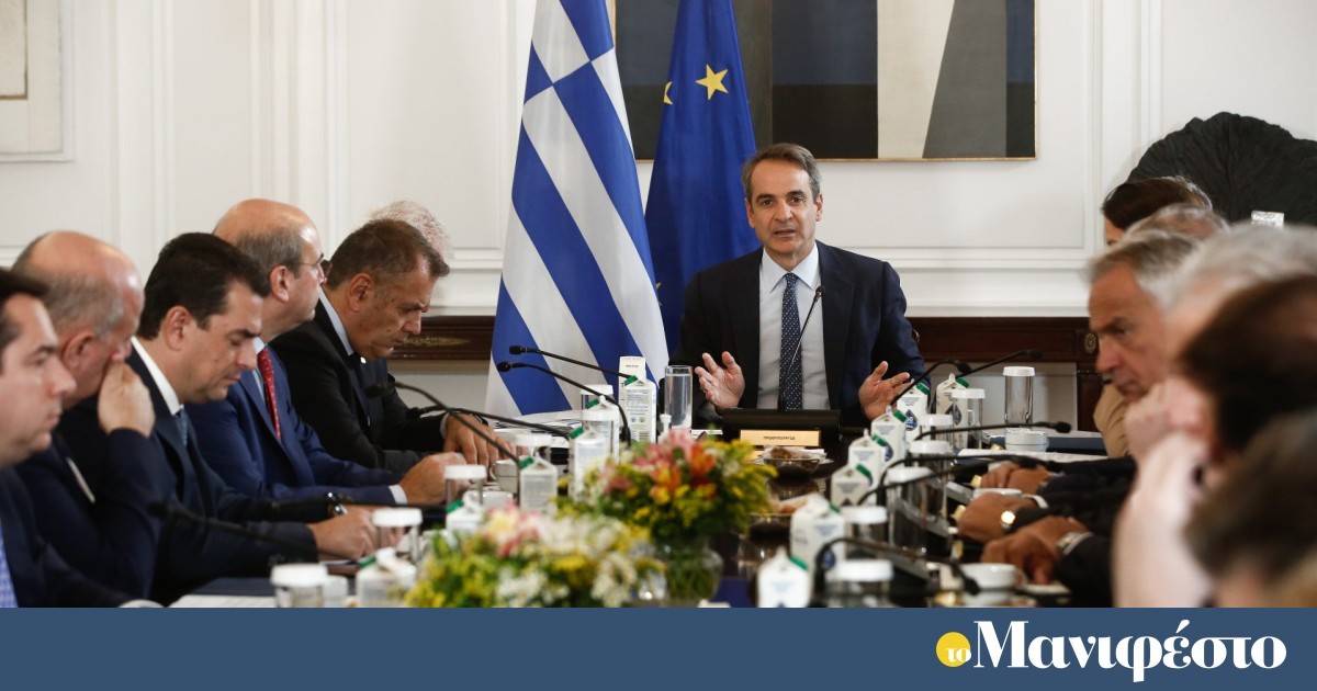 Fake news στοιχεία για το υπουργικό συμβούλιο