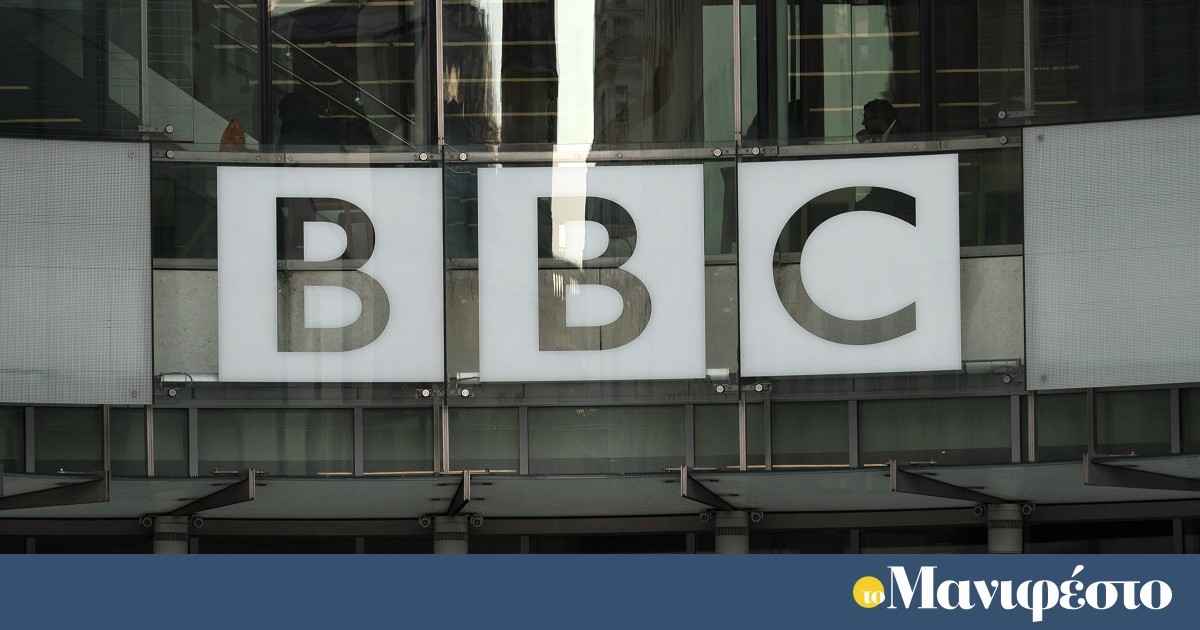 Παραιτήθηκε ο πρόεδρος του BBC – Παραβίασε κανόνες για δημόσιους διορισμούς