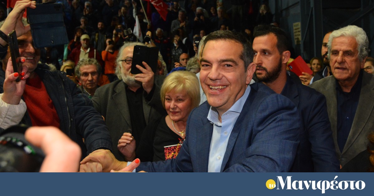 Εκλογές 2023 - Όλο και πιο «πίσω» ο Τσίπρας: Στη Λάρισα με σύνθημα τον ...