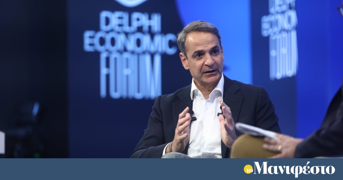 Μητσοτάκης: «Ανοησίες» το πρόγραμμα του ΣΥΡΙΖΑ – Θα οδηγήσει τη χώρα σε ...