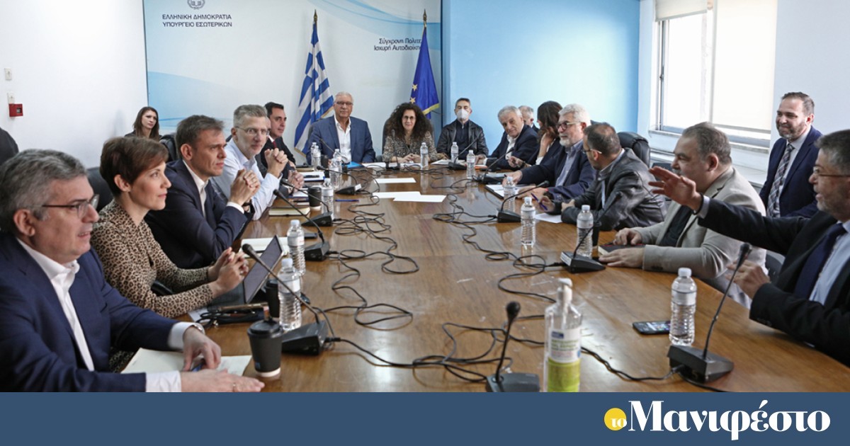 Ένα Debate μεταξύ όλων των πολιτικών αρχηγών αποφάσισε η Διακομματική ...