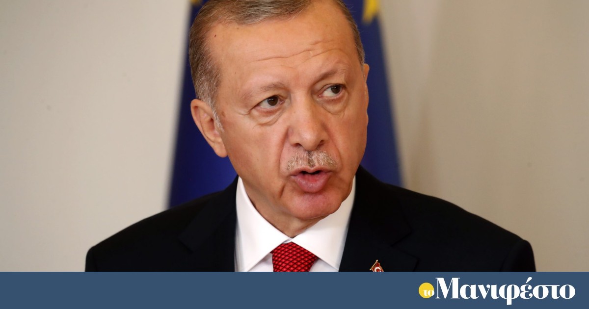 Τουρκία: Ο Ερντογάν ανακοίνωσε την εξουδετέρωση του ηγέτη του Ισλαμικού ...