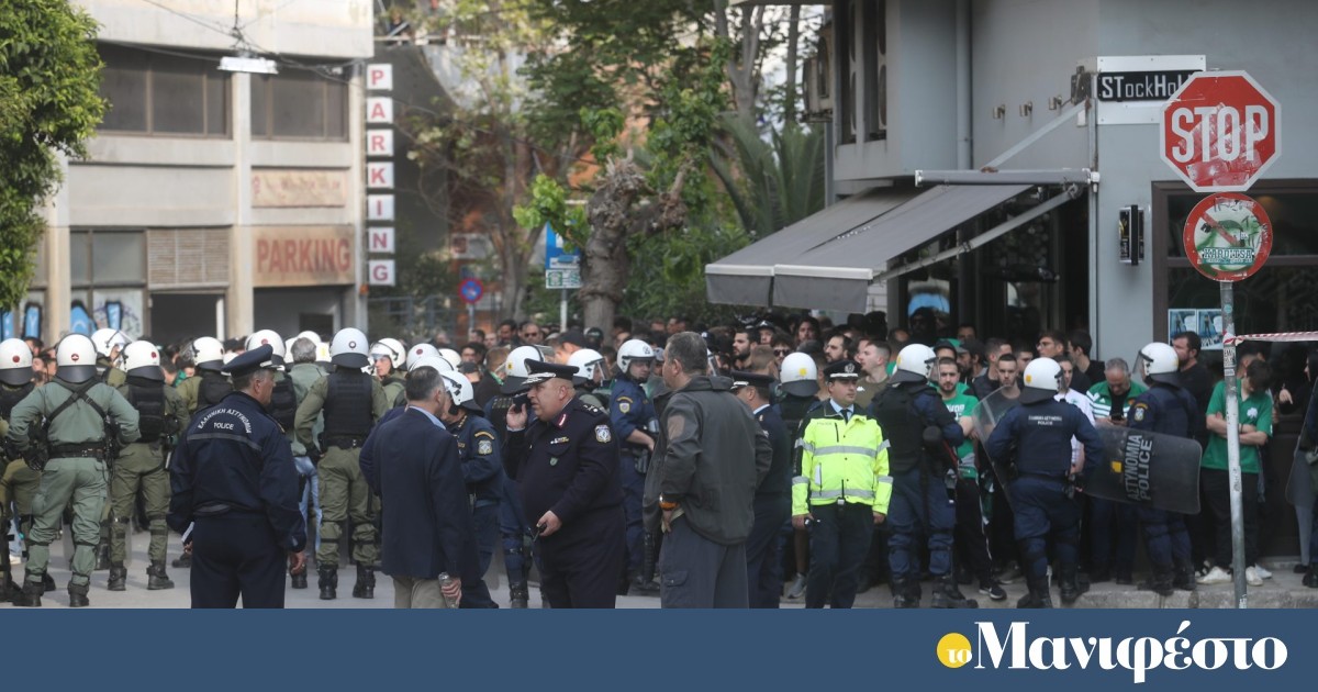 ΠΑΟ – ΑΕΚ: Ένας τραυματίας από τα επεισόδια έξω από το γήπεδο – Κλειστή ...