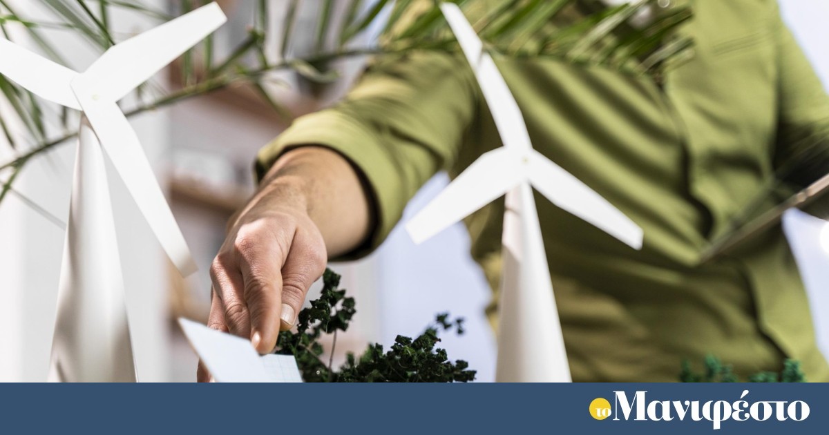 ΕΚΠΑ: Αυτά είναι τα πράσινα επαγγέλματα του μέλλοντος