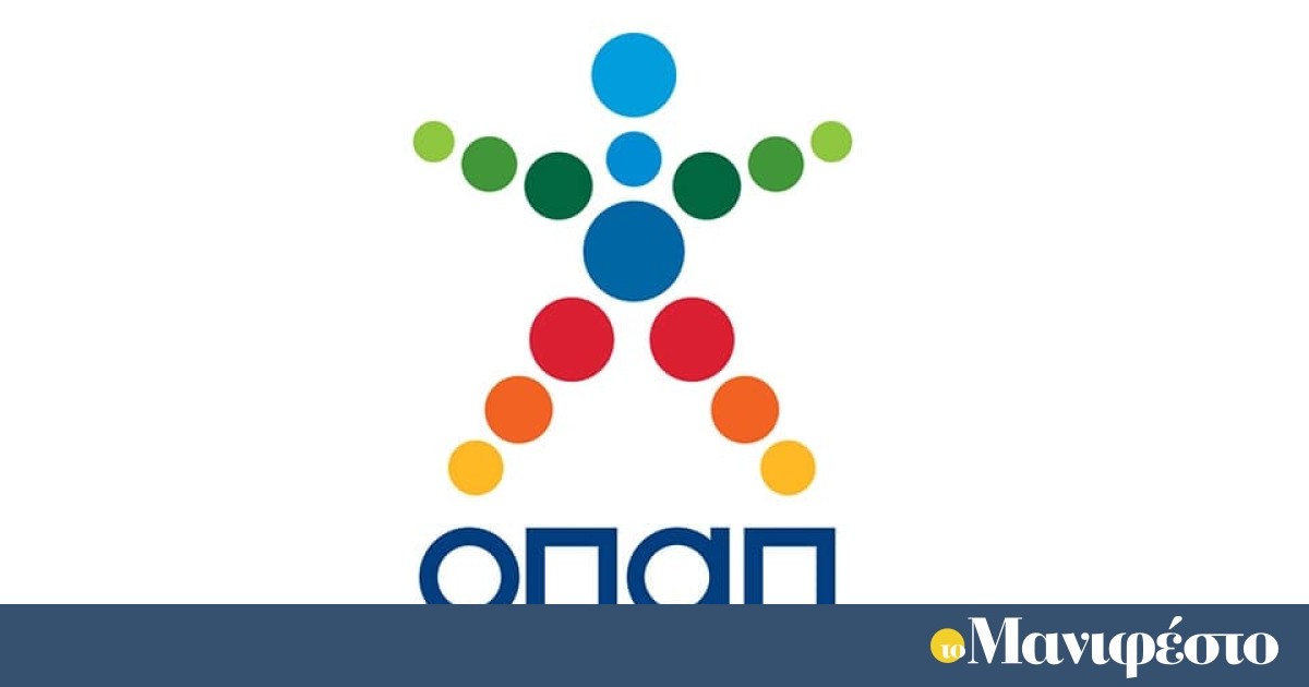 ΟΠΑΠ: Ο σχεδιασμός και οι προτεραιότητες για το 2023