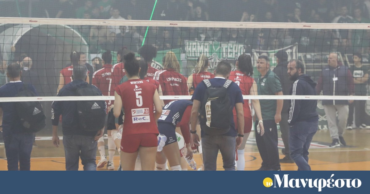 Παναθηναϊκός – Ολυμπιακός: Διακοπή για εκκένωση γηπέδου στον τελικό του ...