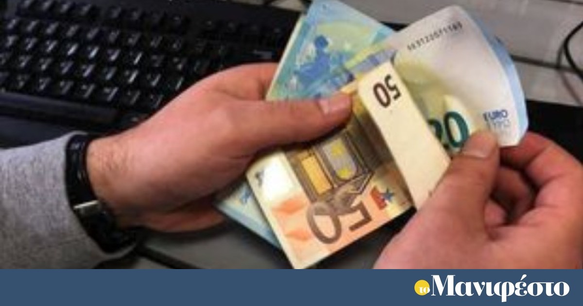 Πληρωμές από e-ΕΦΚΑ, ΔΥΠΑ και ΟΠΕΚΑ από 24 έως 28 Απριλίου