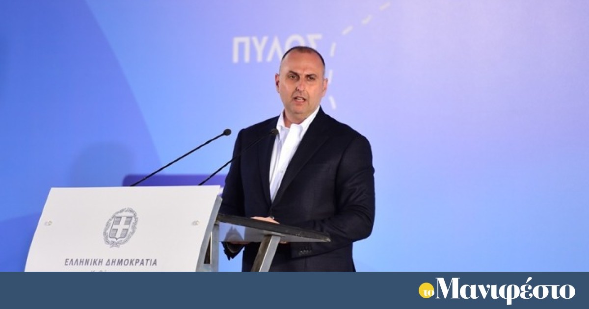 Καραγιάννης: «Στις αρχές του 2025 θα παραδοθεί στους πολίτες ο ...