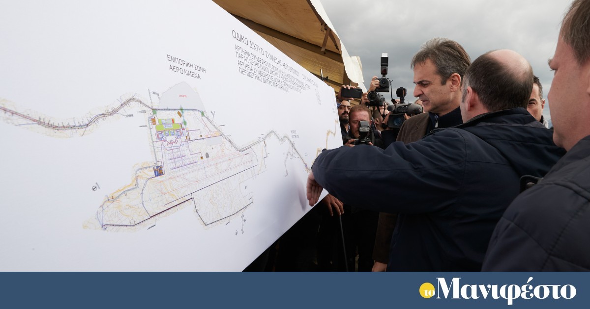 Καστέλι: το νέο αεροδρόμιο αλλάζει και μεγαλώνει