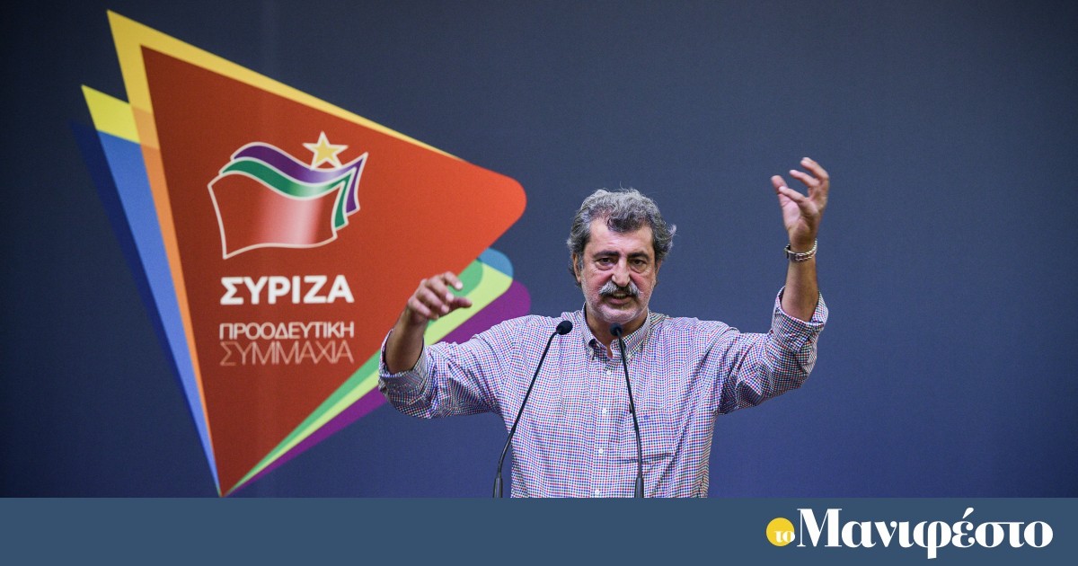 Νέα «καρφιά» Πολάκη για Τσίπρα: «Άραγε ποιος είχε δίκιο τελικά;»