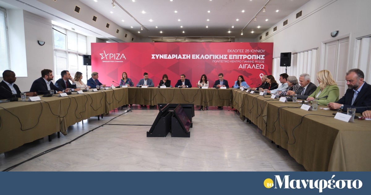 Στα… κάγκελα οι συριζαίοι για τους «σοβαρούς» του Τσίπρα