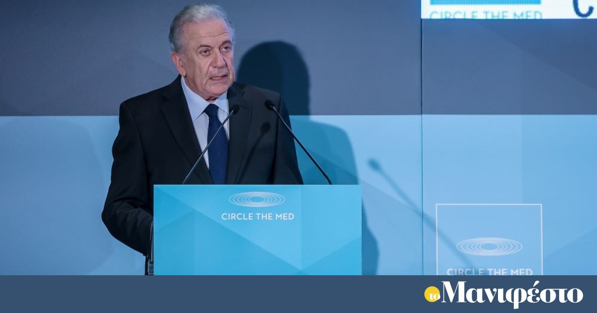 Στην ορκωμοσία Ερντογάν ο Αβραμόπουλος - Προσκεκλημένος της τουρκικής ...