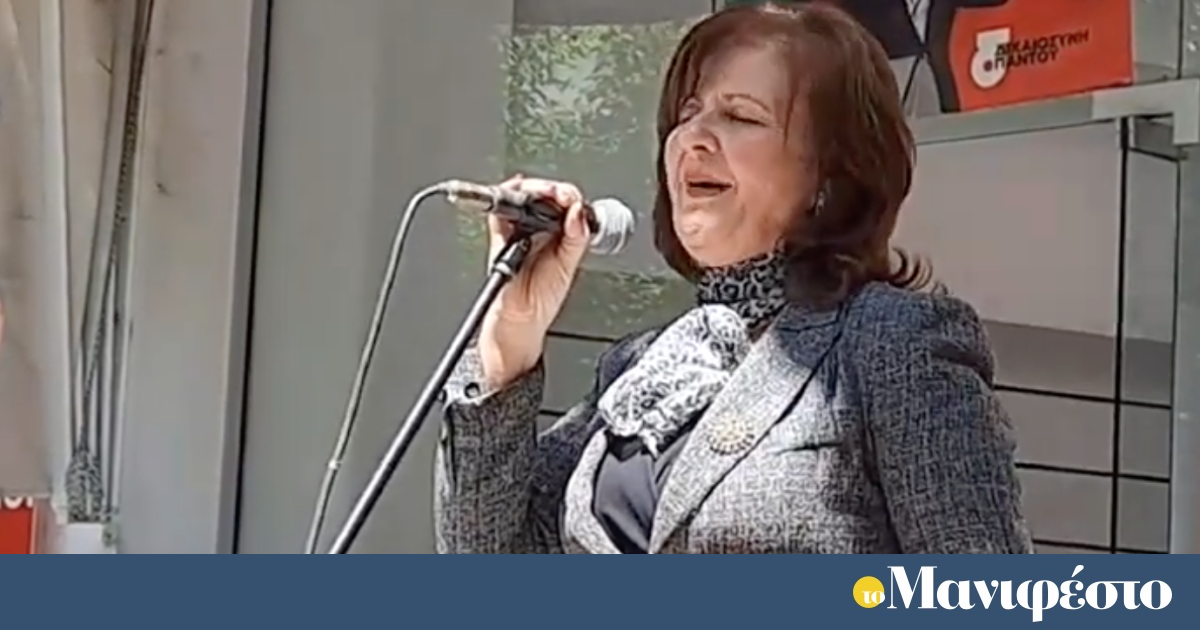 Απίστευτη δήλωση από υποψήφια του ΣΥΡΙΖΑ: Η πολιτική εξουσία είναι ...