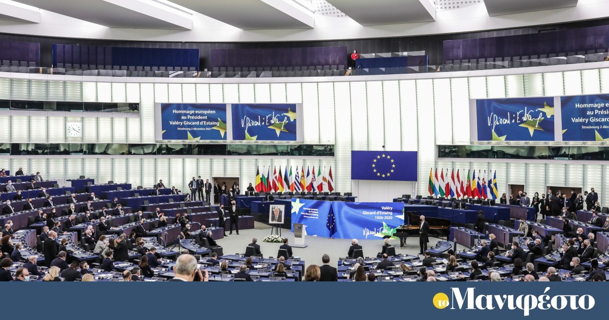 Μανώλης Μαυρομμάτης: Το νέο πρόσωπο της Ευρώπης: Η πενταετία των ...