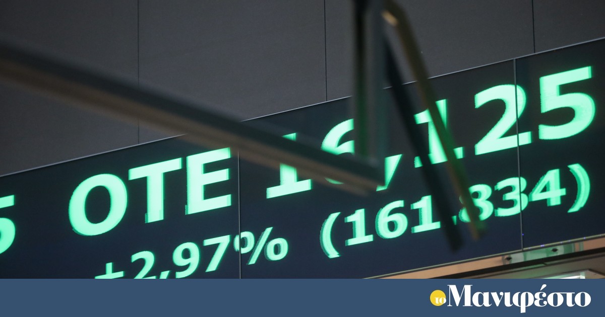 Χρηματιστήριο: Διόρθωση στη βάση των 1.230 μονάδων