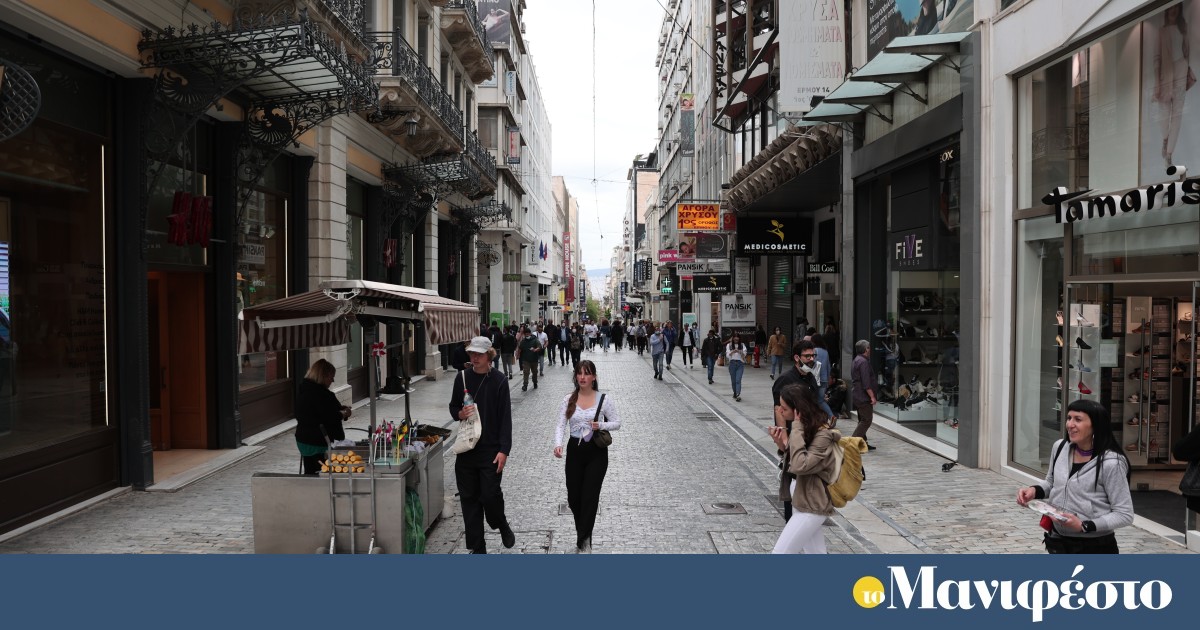 Επενδυτική βαθμίδα: πώς αφορά τα νοικοκυριά και τις μικρομεσαίες ...