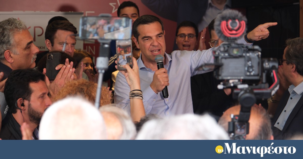 Πλήρης η απελπισία Τσίπρα: βυθίζεται στο βούρκο της τοξικότητας