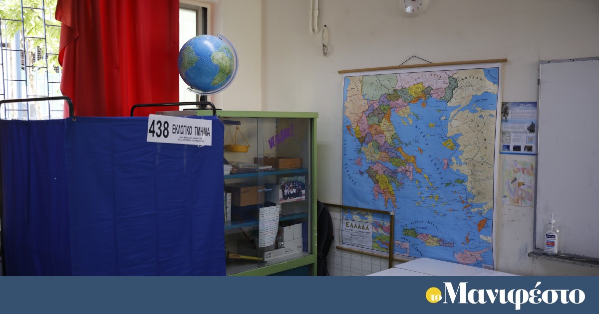 Εκλογές 2023: τι πρέπει να προσέξουν οι ετεροδημότες που ψηφίζουν στον ...