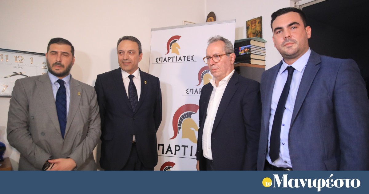 Σπαρτιάτες: μπορεί να ακυρωθεί η εκλογή τους εάν αποδειχτεί η σχέση με ...