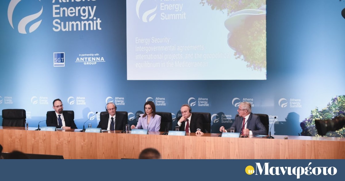 12ο Athens Energy Summit-Μανιάτης: Να είμαστε προετοιμασμένοι για την ...
