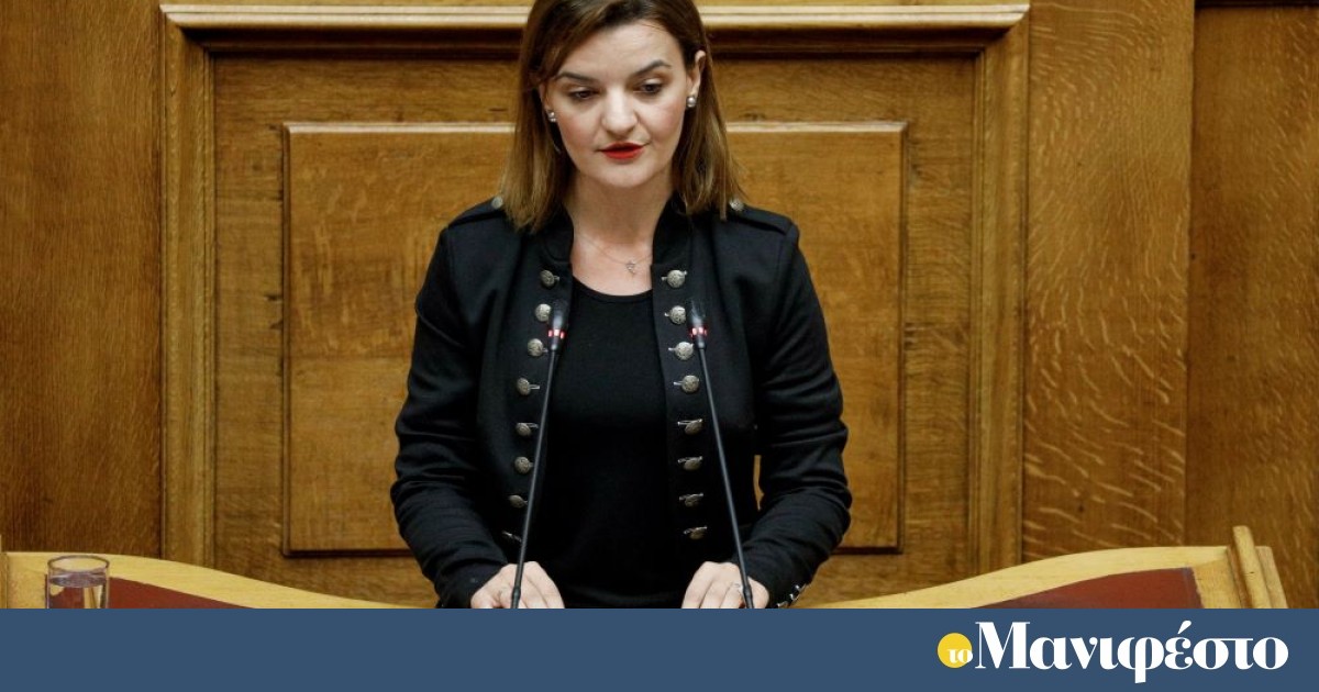 Μαρία Κεφαλά: υφυπουργός στο νέο υπουργείο Κοινωνικής Συνοχής και ...