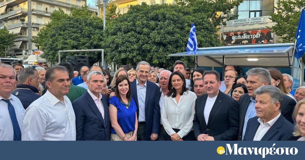 Εκλογές 2023 - Νέα Δημοκρατία: Κεραμέως, Πέτσας, Ασημακοπούλου και ...