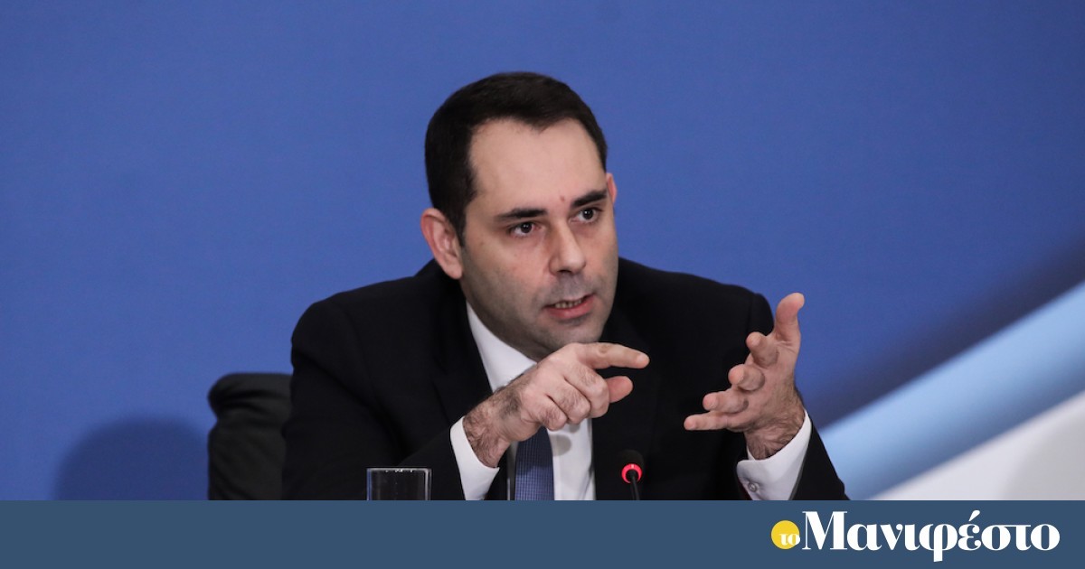 Νέος υφυπουργός Οικονομικών ο Θάνος Πετραλιάς