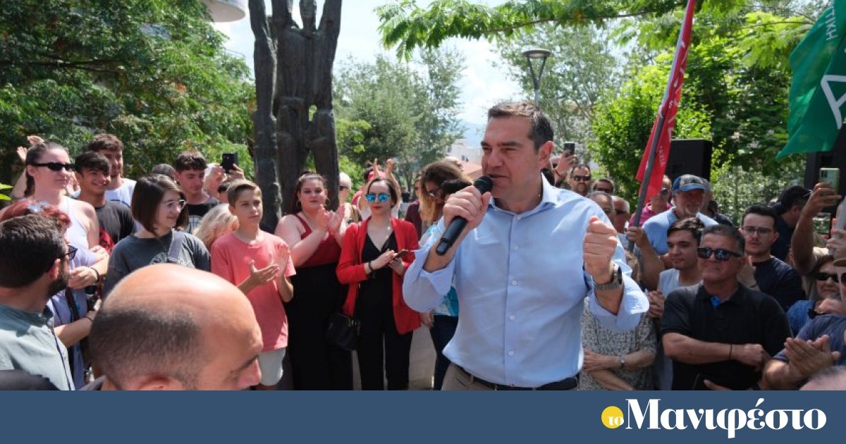 Τρεις κι... ο κούκος στην ομιλία Τσίπρα στη Νέα Ιωνία Βόλου