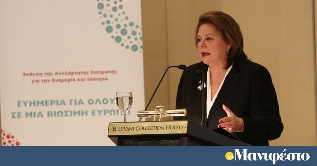 Ομαδικά πυρά ΠΑΣΟΚ για την Κατσέλη και το fund