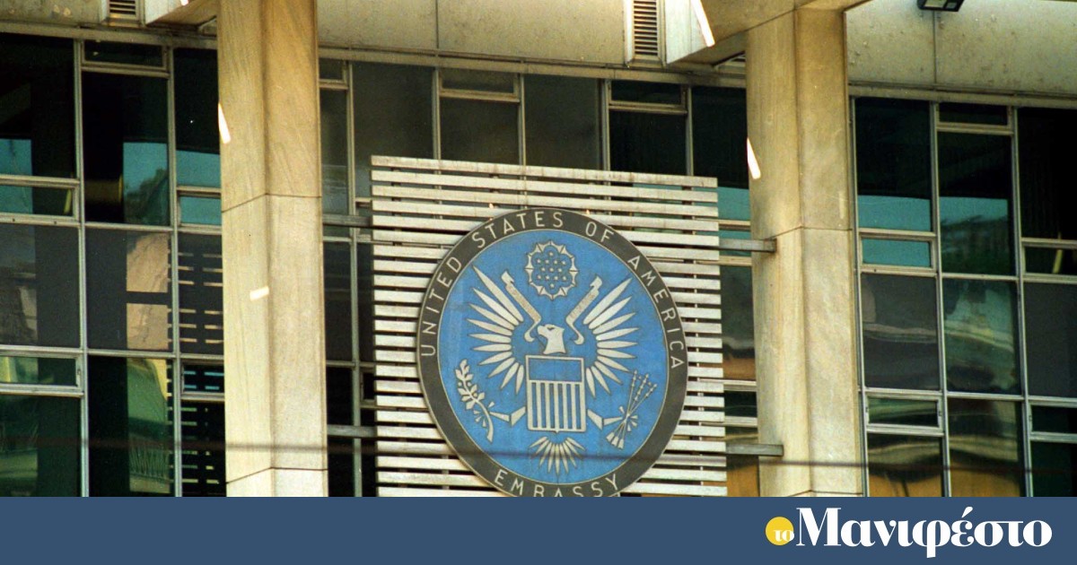 Η αμερικανική πρεσβεία γιόρτασε την Εθνική Ημέρα Ανεξαρτησίας των ΗΠΑ