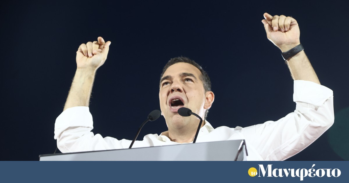 Θα μας πεθάνουν οι Συριζαίοι: φιέστα για την… Πρώτη Φορά Αριστερά και ...