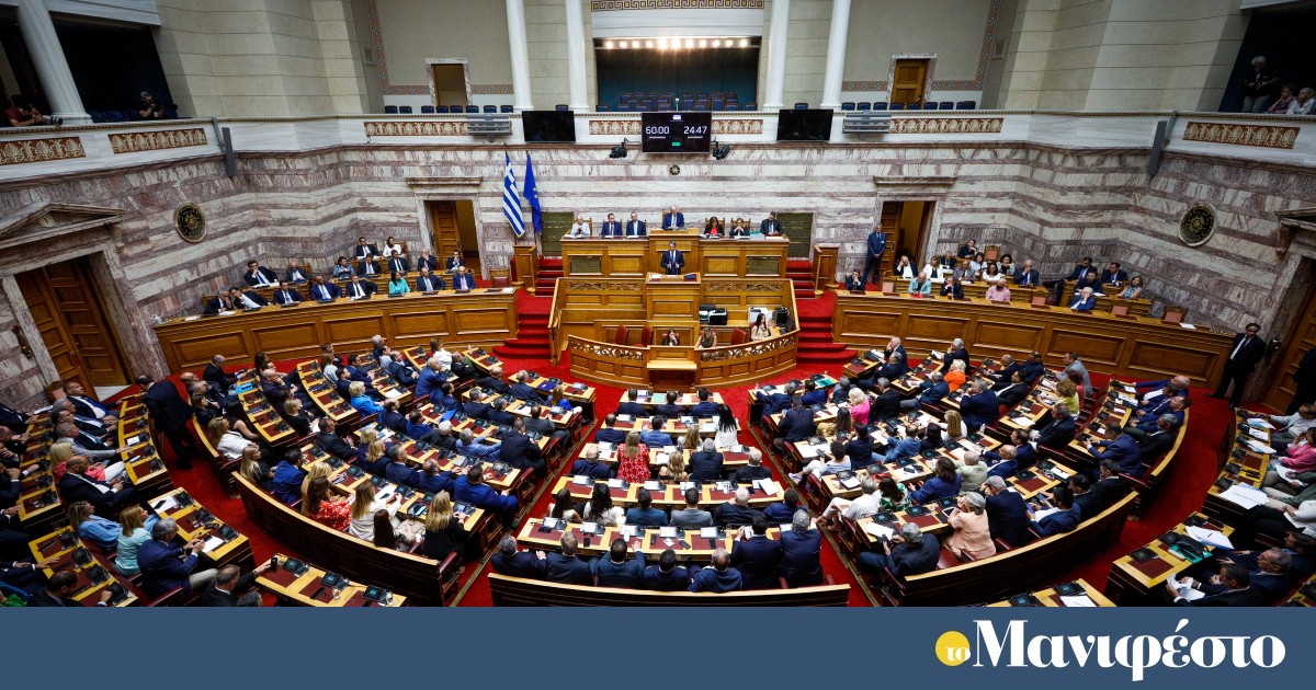 Προγραμματικές δηλώσεις: δείτε live τις ομιλίες των πολιτικών αρχηγών