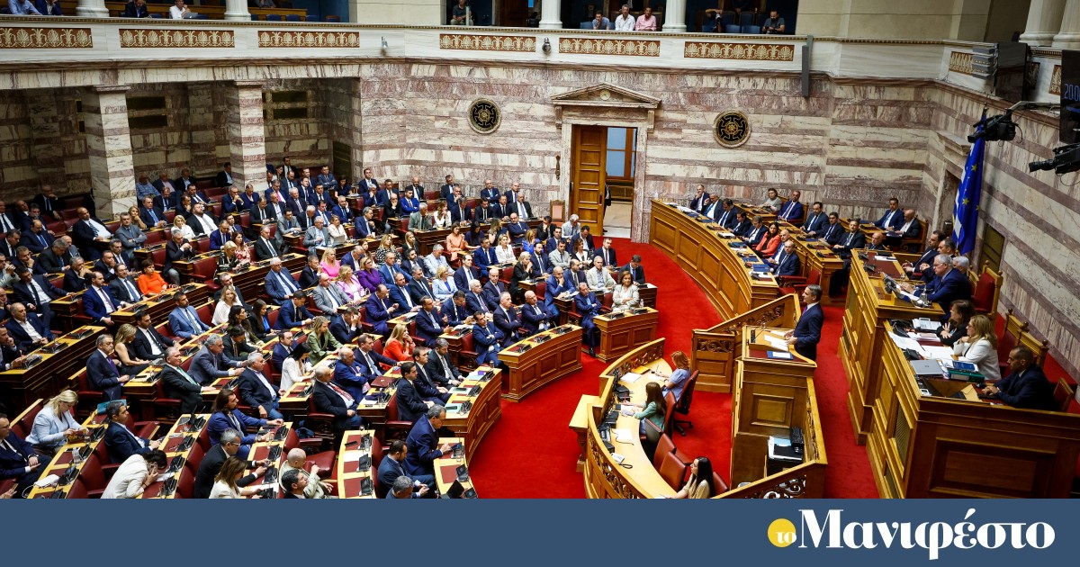 Προϋπολογισμός 2024: Αυξήσεις μισθών, συντάξεων και οικογενειακών ...