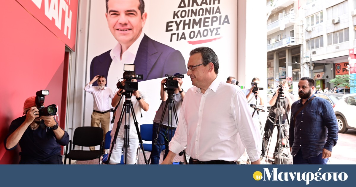 ΣΥΡΙΖΑ: ο πανικός για τις αυτοδιοικητικές προ των πυλών – Τι δήλωσε ο ...
