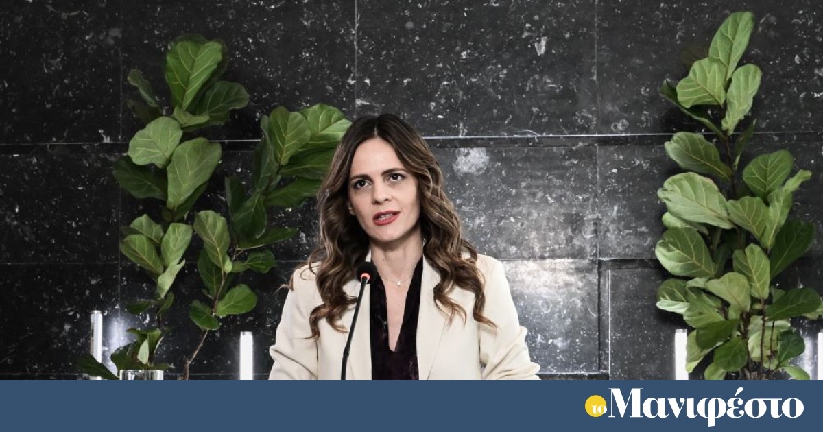 Έφη Αχτσιόγλου: άρχισαν τα όργανα της αμφισβήτησης ακόμα και από τους ...