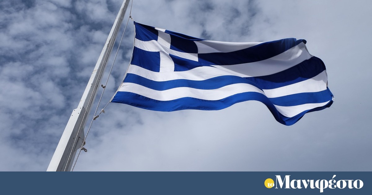 Πώς θα γίνει η πρόωρη αποπληρωμή χρέους - Τι αλλάζει με την επενδυτική ...