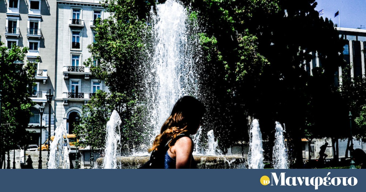 Δημόσιο: έγκυκλιος για μέτρα προστασίας υπαλλήλων και ωράριο λειτουργίας υπηρεσιών λόγω καύσωνα