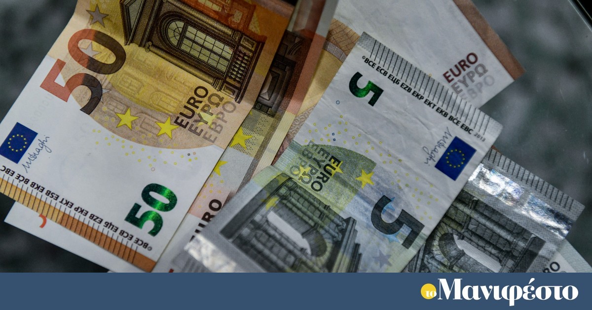 Πλήρης οδηγός για το επίδομα θέρμανσης - Οι δικαιούχοι, τα ποσά, οι ...